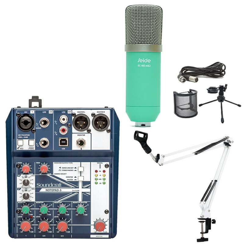 【楽天市場】《在庫あり 即納可能》SOUNDCRAFT Notepad-5 アナログミキサー + SEIDE EC-Me MK2 ...