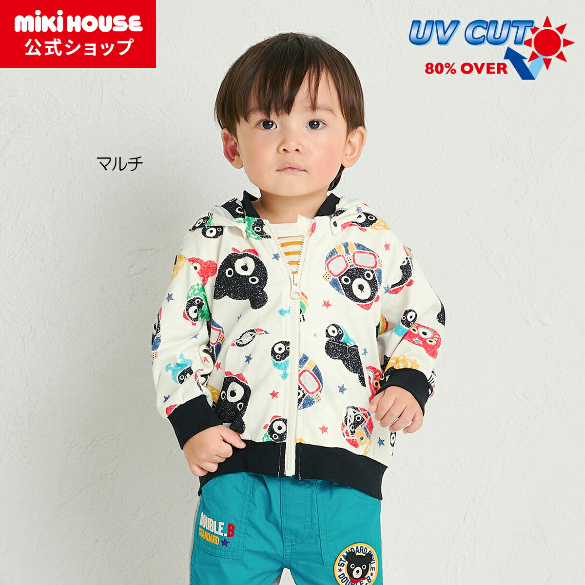 【楽天市場】\2025新作／【ミキハウス公式ショップ】ミキハウス ダブルB mikihouse パーカー＜80cm・90cm・100cm・110cm・120cm・130cm・140cm ...