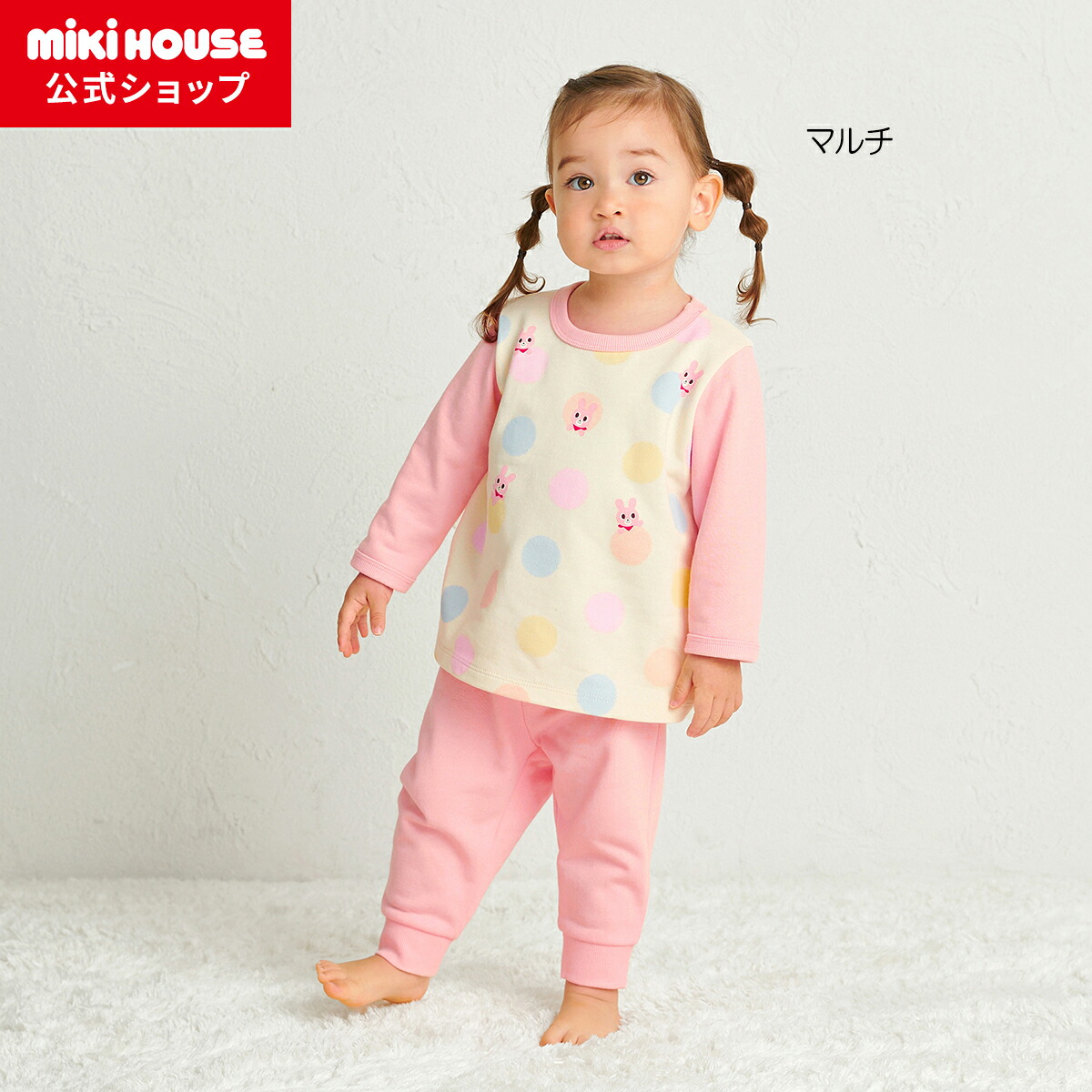 【楽天市場】\2025新作／【ミキハウス公式ショップ】ミキハウス ホットビスケッツ mikihouse 長袖パジャマ＜80cm・90cm・100cm・110cm・120cm＞ ベビー服 女の子 ...