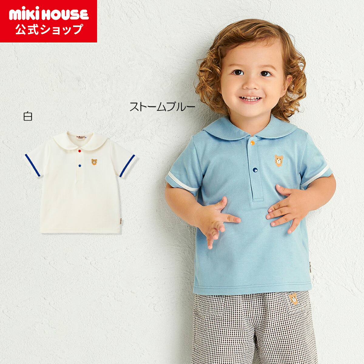 【楽天市場】【ポイント5倍！10/15 23:59まで】\2025新作／【ミキハウス公式ショップ】ミキハウス ホットビスケッツ mikihouse 半袖Tシャツ＜70cm・80cm・90cm ...