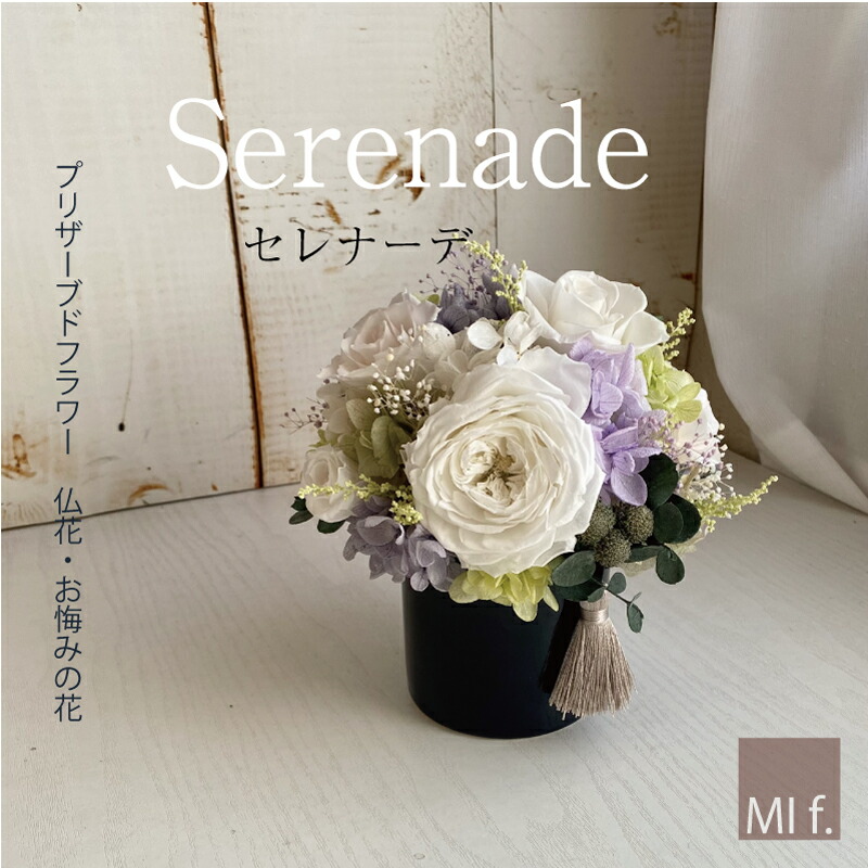 楽天市場】仏花 お供え 菊 仏壇 供花 花【 「ほのか」(造花は 楽天市場】仏花 お供え 菊 仏壇 供花 花【 「ほのか」(造花は