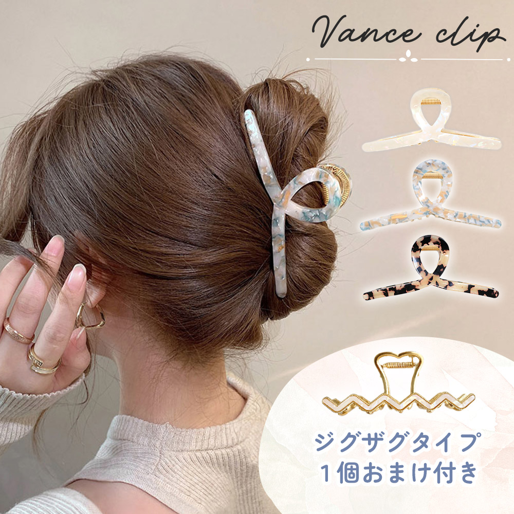 【楽天市場】【MILASIC公式】バンズクリップ おまけ付き ヘアクリップ ヘアアクセ シンプル ヘア クリップ レディース ヘアアクセサリー 大きめ 落ちない 後ろ髪 おしゃれ かわいい ...