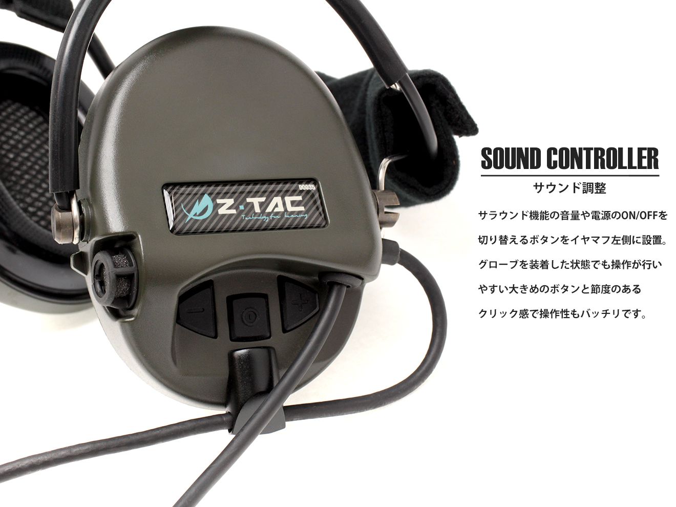 【楽天市場】【正規品】Z-TACTICAL TCI Liberator II スタイル タクティカルヘッドセット リベレイター サバゲ通信 ...