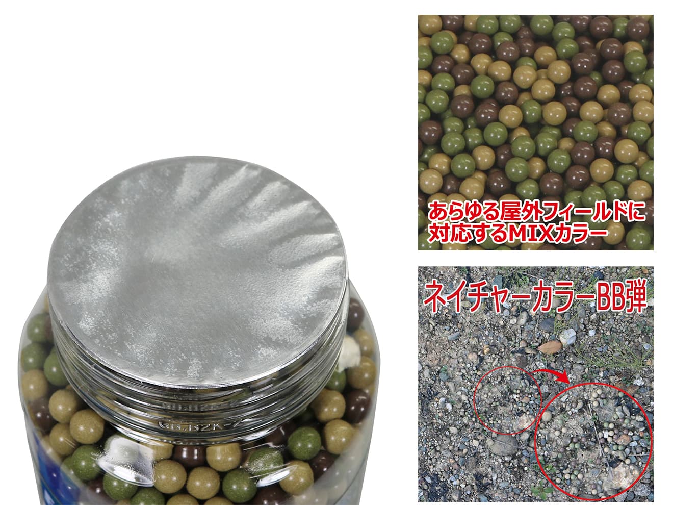 【楽天市場】EAGLE FORCE バイオBB弾ネイチャーブレット 0.25g 2000発 植物由来/バイオビービー弾/高精度/プラスチック/環境に優しい/アウトドアフィールド：ミリタリーベース