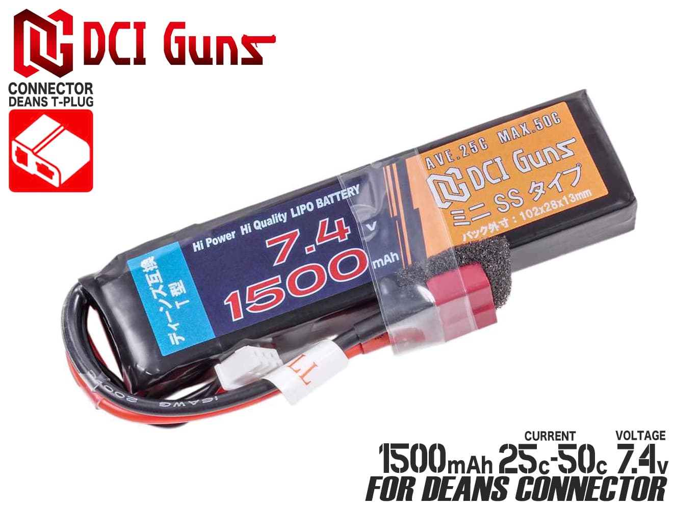 【楽天市場】DCI Guns 7.4V 1,500mAh 25C-50C LiPo ミニSSバッテリー (Deansコネクター) 東京マルイ ...