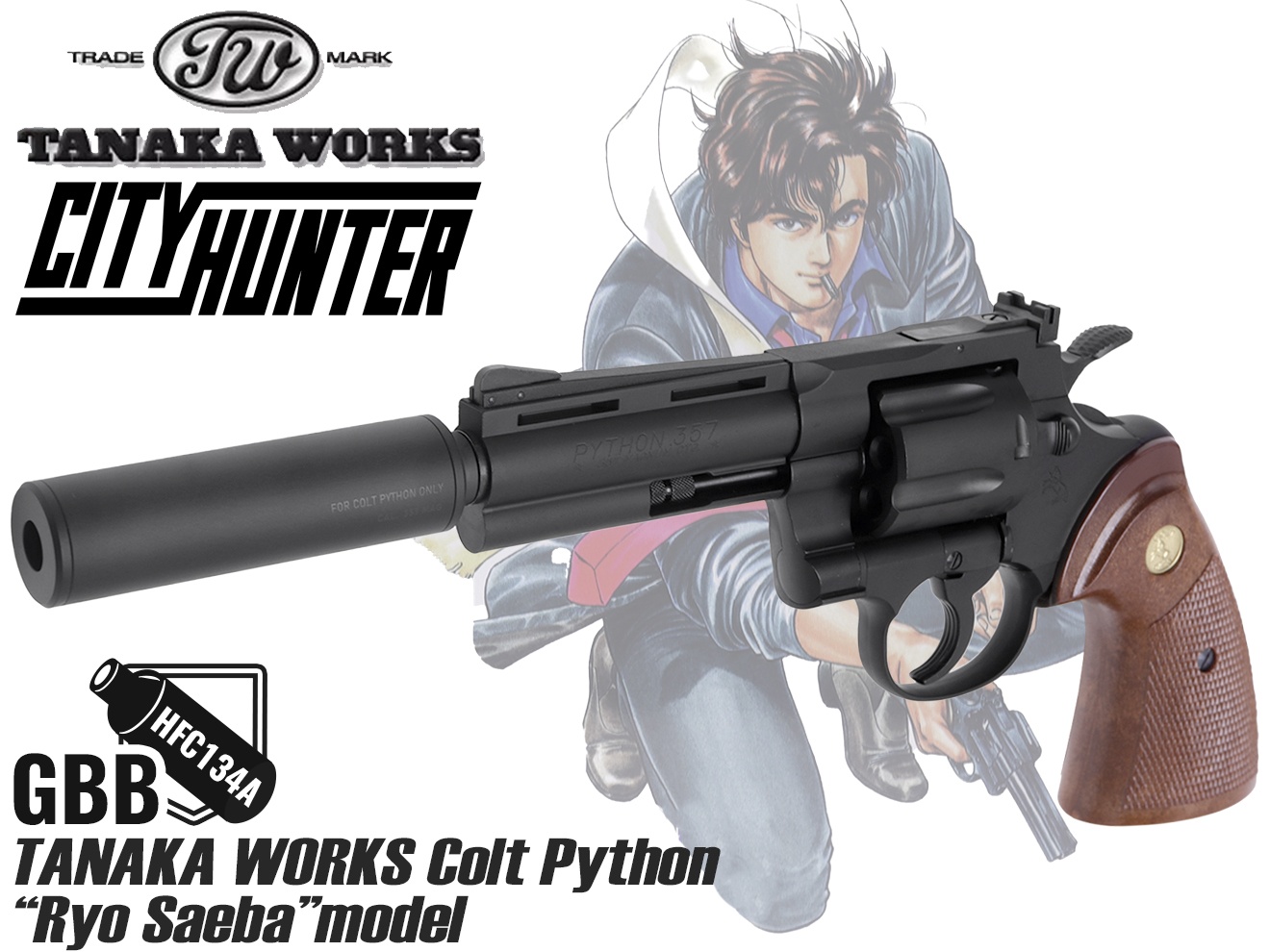 【楽天市場】タナカワークス Colt Python “Ryo Saeba”model(4インチ HW ガスガン) シティーハンター 冴羽叙` リョウ サエバ 公式コラボ CityHunter ...