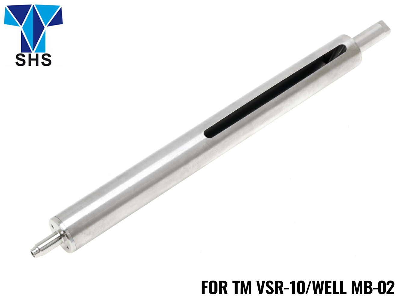 【楽天市場】【ワケアリ】PPS 強化ステンレスシリンダー VSR-10/WELL MB-02 東京マルイ VSR-10 WELL MB-02対応 高強度 ステンレスCNC加工 気密性アップ ...