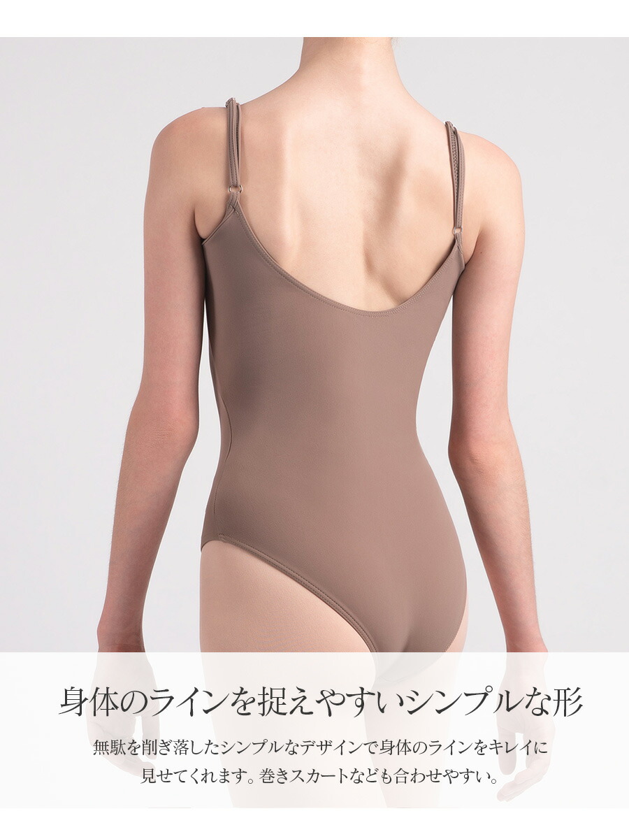 【楽天市場】Grishko（グリシコ）グリシコアカデミーシリーズ キャミソールレオタード（DA1491MP) ジュニア・大人用（2点までメール ...