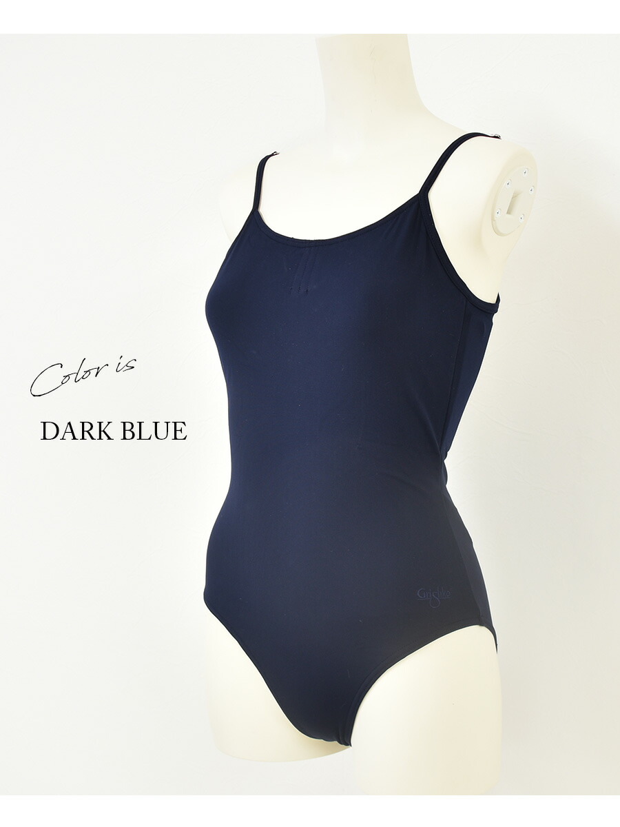 【楽天市場】Grishko（グリシコ）グリシコアカデミーシリーズ キャミソールレオタード（DA1491MP) ジュニア・大人用（2点までメール ...