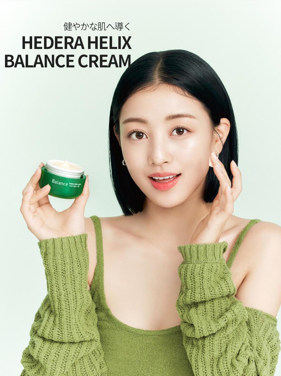 楽天スーパーセール★10off／【ミルクタッチ公式】送料無料 ヘデラヘリックスリラクシングクリーム Milk Touch 韓国コスメ