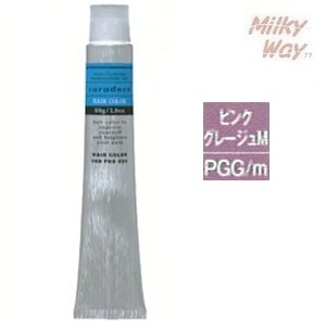 【楽天市場】ナカノ キャラデコ PGG/m 5・7・9・11 ピンクグレージュM 80g サロン専売品 業務用 caradeco モデレート ...