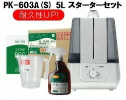【楽天市場】【送料込み】プーキー プロケア プロミスト PK-603A(S) 5L スターターセット 噴霧器 (かく型)【pooky PRO care】【調整次亜塩素酸水】【除菌/消臭/殺菌 ...