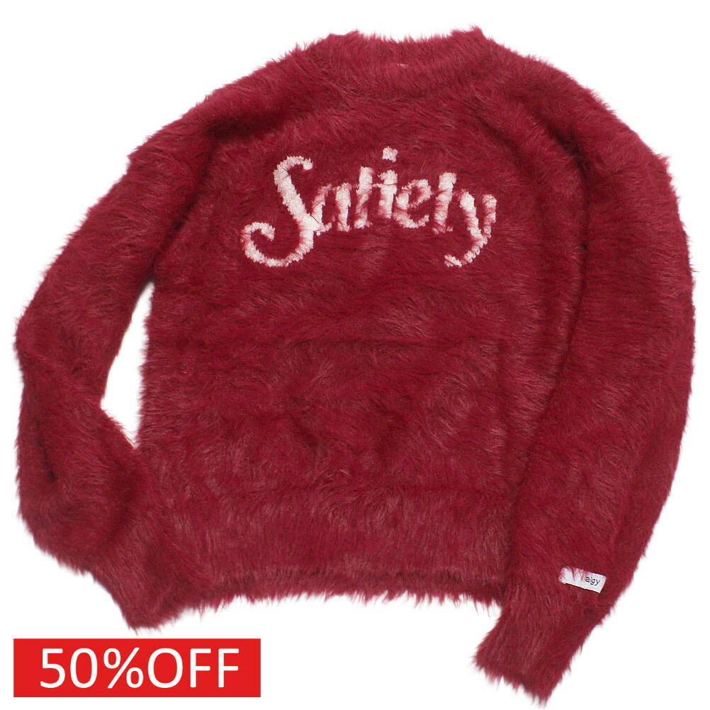 【楽天市場】【アルジー/algy/ジュニア/女の子/JS/ガールズ】 セール 【30%OFF】 ロゴジャガードシャギーニット レッド(RR ...
