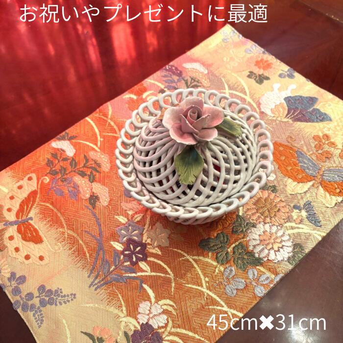 【楽天市場】極上帯リメイク 世界にひとつだけの豪華テーブルセンター lm014 おしゃれ かわいい 日本製 インテリア プレゼント ...