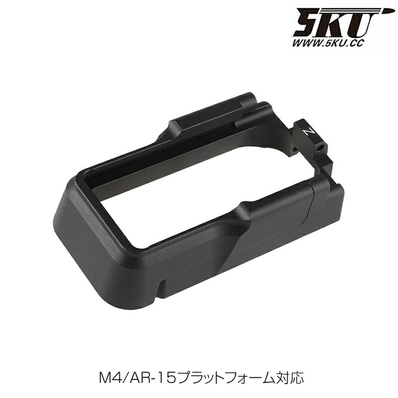 【楽天市場】5KU Lancer Systemsタイプ アダプティブマグウェル M4 AEG GBB BK カスタム オプション パーツ ...