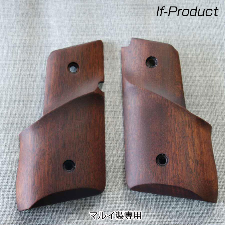 【楽天市場】If-Product 千束の銃用グリップ 木製グリップ マルイ製専用 gr-51 カスタム オプション パーツ サバイバルゲーム ...