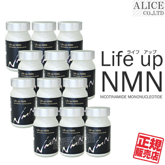 【楽天市場】【正規販売店】 Life up NMN 60カプセル×12本セット [ ライフアップNMN 国産 国内製造 NMN サプリ ...