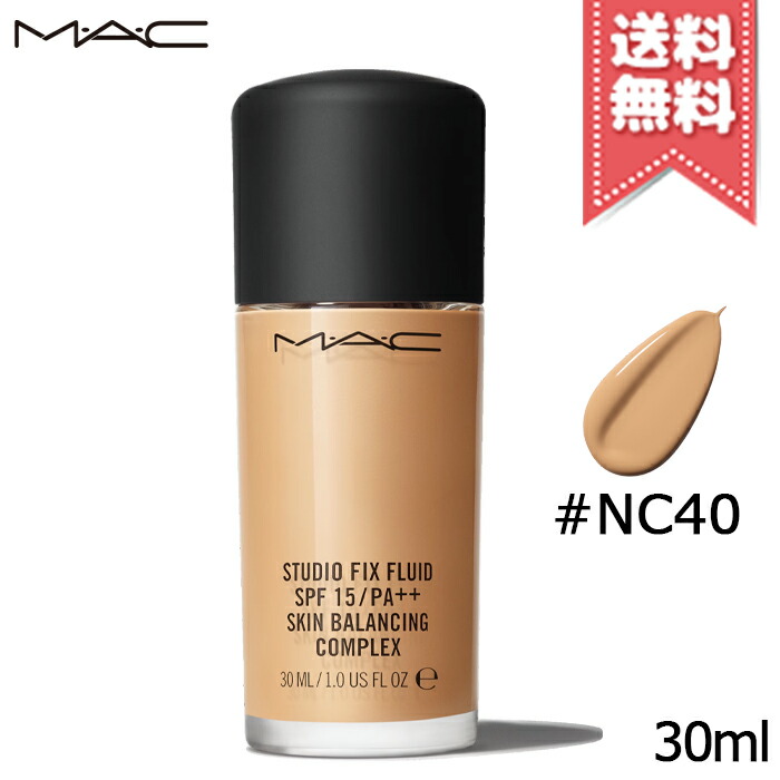 【楽天市場】【送料無料】MAC マック スタジオ フィックス フルイッド #NC40 SPF15 PA++ 30ml：Mimori cosme