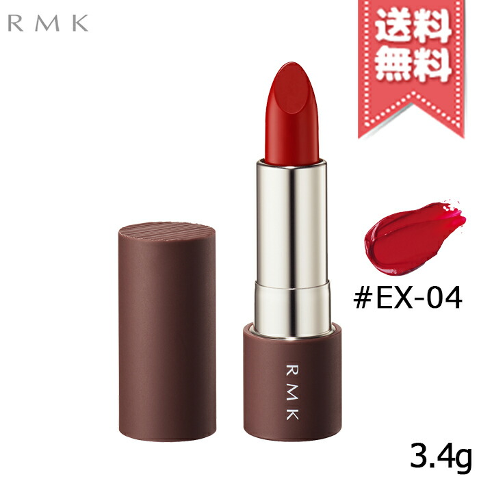 【楽天市場】【送料無料】RMK アールエムケー ザ リップカラー EX-04 3.4g ※限定品：Mimori cosme