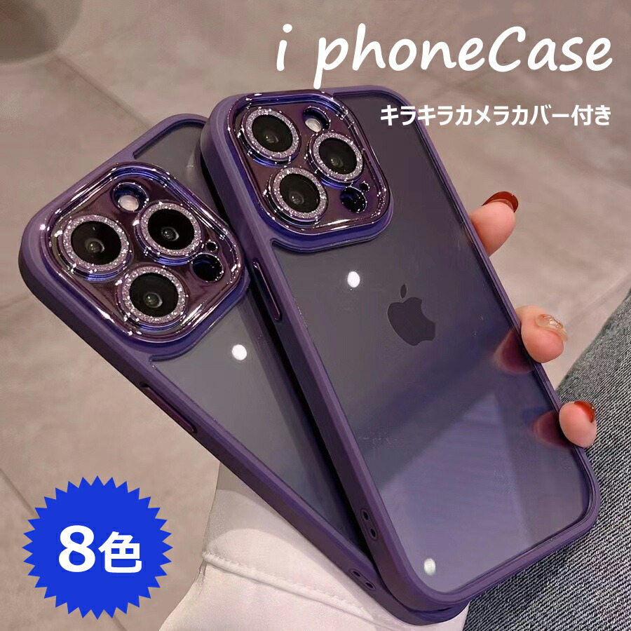 【楽天市場】【2点購入で300円OFF】iPhone16 iPhone16Plus iPhone16Promax iPhoneケース iphone15 ケース iphone ケース ...