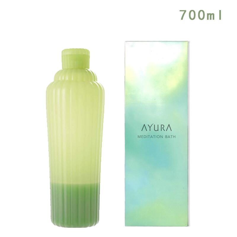 【楽天市場】【国内正規品】AYURA アユーラ メディテーションバスtL 浴用化粧料 700mL 入浴剤 人気 おしゃれ リラックス 保湿 液体 アロマ 森林浴 アロマティックハーブの香り ...