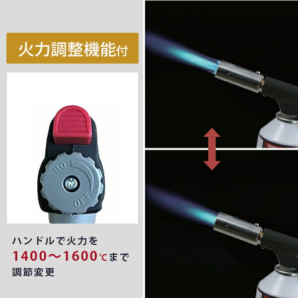 【楽天市場】新富士 業務用ガスバーナー パワートーチ RZ-811 (3.3kW) [ボンベ式 トーチバーナー ガスバーナー ガスキッチンバーナー クッキングバーナー]：ミナト電機工業