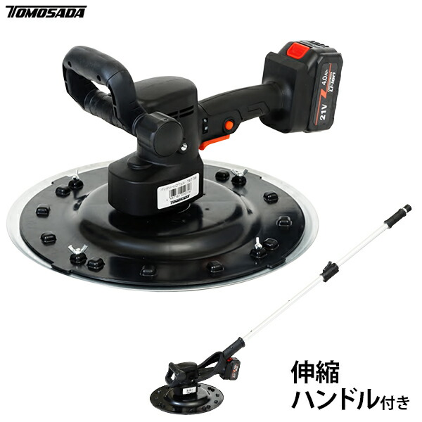 【楽天市場】友定建機 バッテリートロウェル TBT-38 (伸縮ハンドル/バッテリー2個付き) [TOMOSADA 充電式 トロウェル 機械ごて 機械ゴテ コンクリート]：ミナトワークス