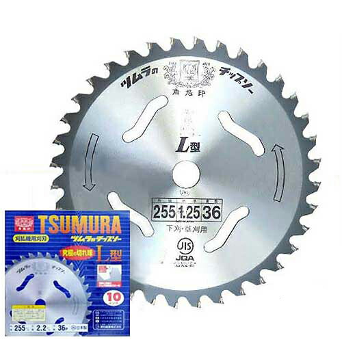 【楽天市場】草刈りチップソー ツムラ L型 255mm×36P 1枚 [草刈機 草刈り機 刈払機 替え刃]：ミナトワークス