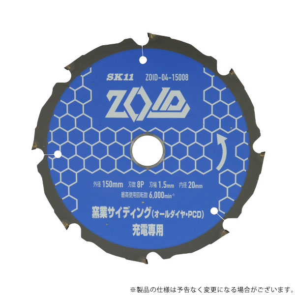 【楽天市場】SK11 ZOIDチップソー窯業PCD ZOID-04-15008 4977292319317 [丸鋸アクセサリ 新建材チップソー]：ミナトワークス