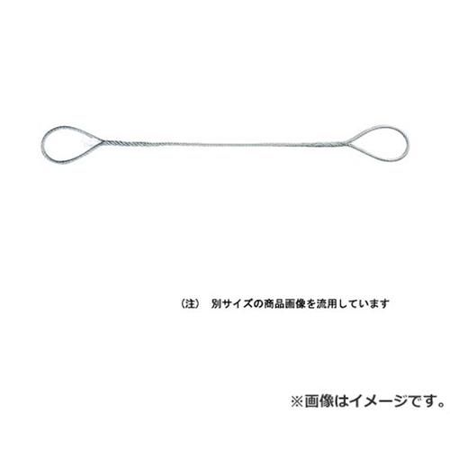 【楽天市場】OH JIS 編込玉掛けワイヤー ATW9-30 4963360524448 [スリング・ジャッキ ワイヤースリング]：ミナトワークス