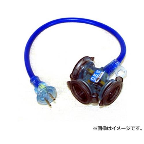 【楽天市場】ハタヤ(HATAYA) 防雨ショートタップ 0.5m FX005B 4930510419534 [電工ドラム・コード ショートタップ]：ミナトワークス