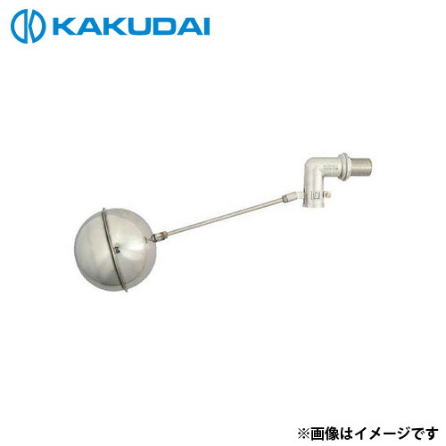 【楽天市場】カクダイ 単式ステンレスボールタップ 6606-25：ミナトワークス