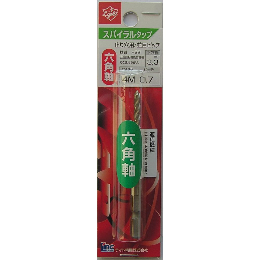 【楽天市場】ライト精機 Light 六角軸スパイラルタップ M4×0.7 [鉄工 アクセサリ 先端工具]：ミナトワークス