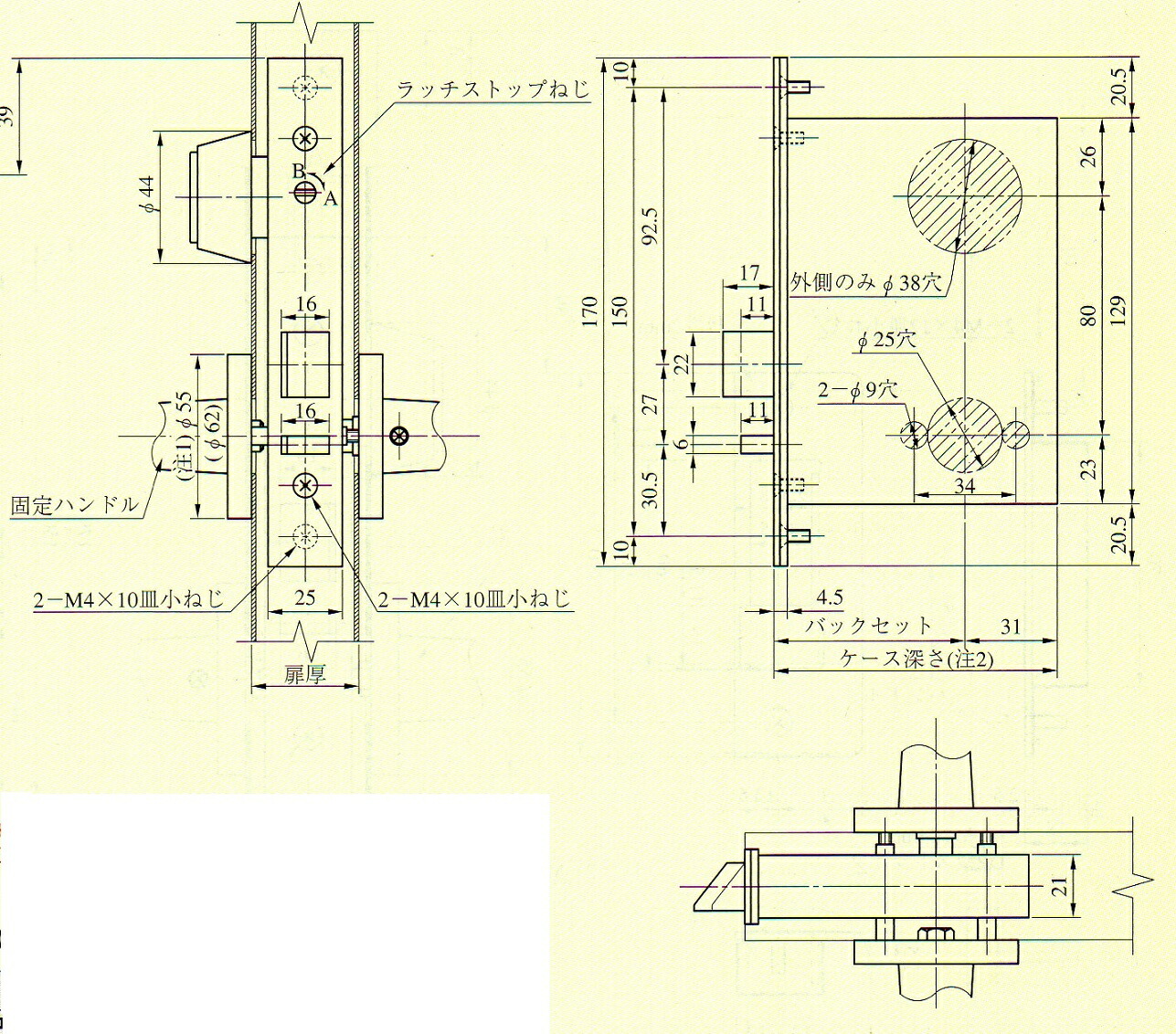 【楽天市場】MIWA レバーハンドル錠（自動施錠タイプ） LAT-2A 本体ケースのみ BS51mm・BS64mm シルバー色 マンション ホテル 裏口 非常口 出入口 防犯 鍵 交換 取替 ...