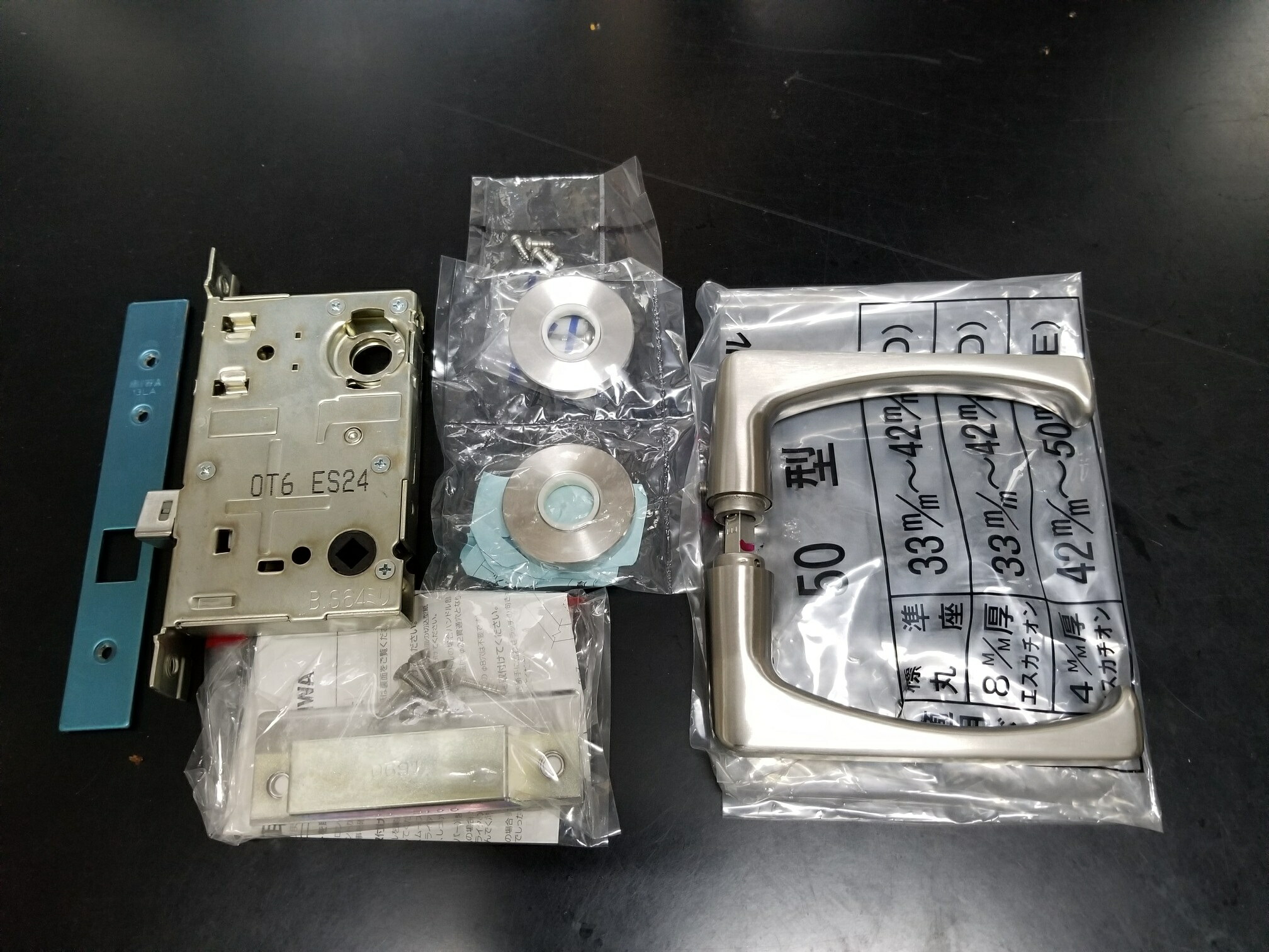 【楽天市場】MIWA 13LA ステンレス レバーハンドル錠 LA50-0 空錠 BS64 BS51 防犯 鍵 交換：港町MARKET 楽天市場店