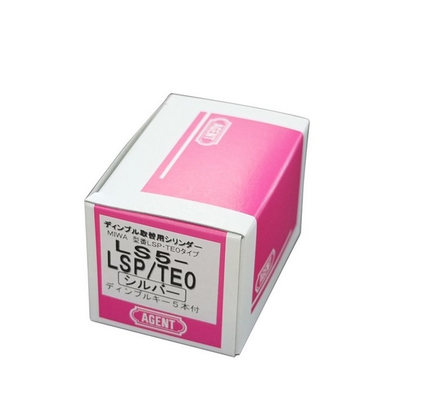 【楽天市場】AGENT エージェント LS5-LSP/TE0 兼用タイプ 取替用シリンダー ディンプルキー シルバー 防犯 鍵 交換 MIWA TE0（LIX） LSP SWLSP(TE22 ...