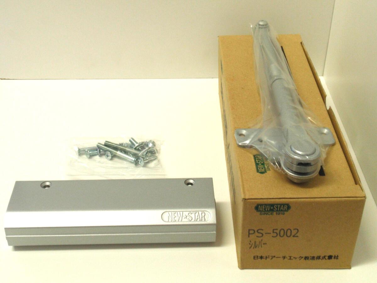 【楽天市場】NEWSTAR ニュースター ドアクローザ PS5002 ストップ付 パラレル型 シルバー ホワイト アイボリーホワイト ゴールド ブラック クリアグレー バーントアンバー：港町 ...