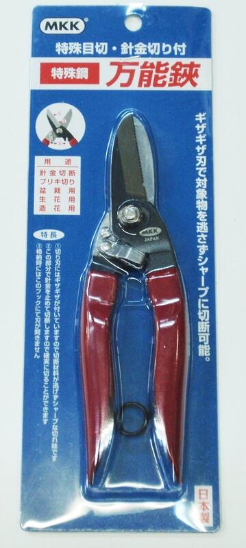 【楽天市場】MKK 特殊鋼 万能鋏 BH-180 日本製 モトコマ株式会社 特殊目切 針金切り付：港町MARKET 楽天市場店