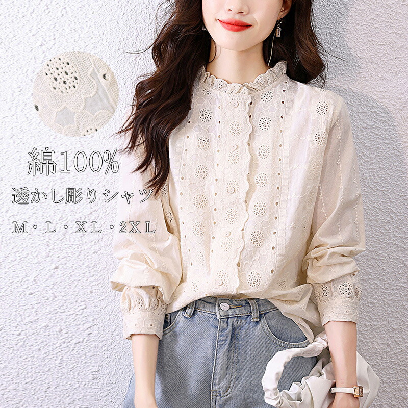 楽天市場】レディース 30代 40代 きれいめ 長袖 トップス シャツ