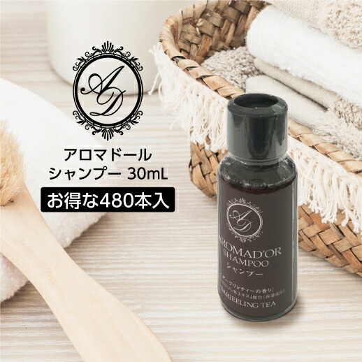 楽天市場】プレガリア シャンプー 30mL 300個／ケース ホテル