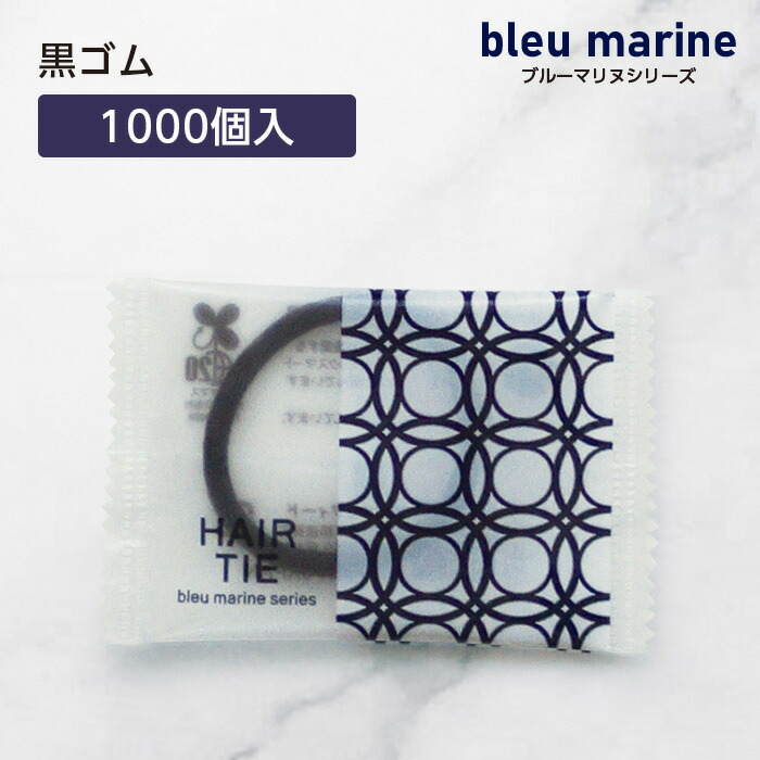 楽天市場】ヘアゴム ピンク 個包装 ヘアリング ピンク（OP袋入） 10000