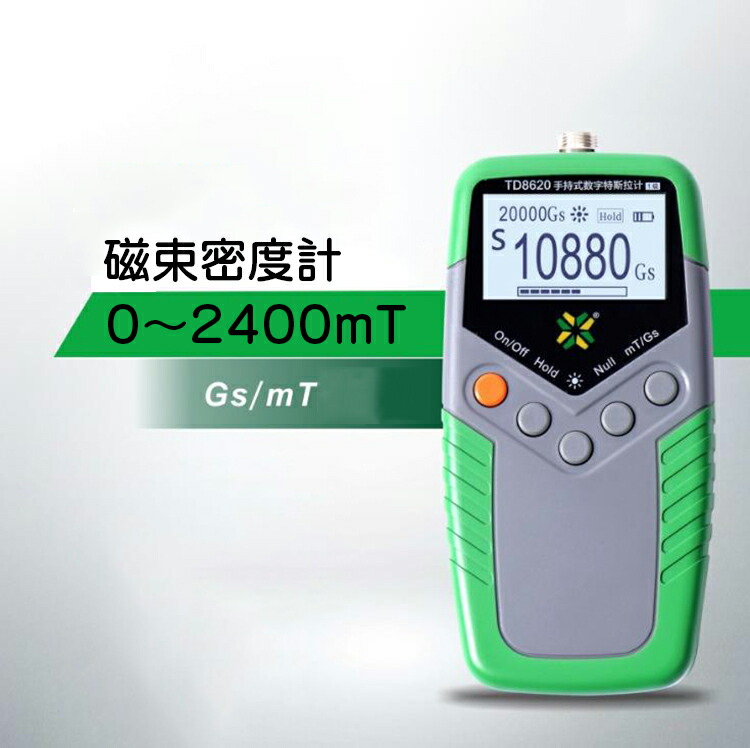 【楽天市場】デジタル 磁束密度計 0～2400mT LCDパネル付き：銘洋ショップ