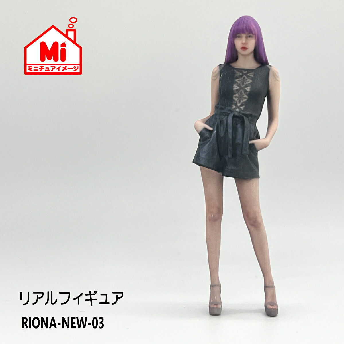 【楽天市場】リアルフィギュア 【RIONA-NEW-003】1/18 1/24 1/43 1/64 1/150 Nゲージ ミニチュア ジオラマ ...