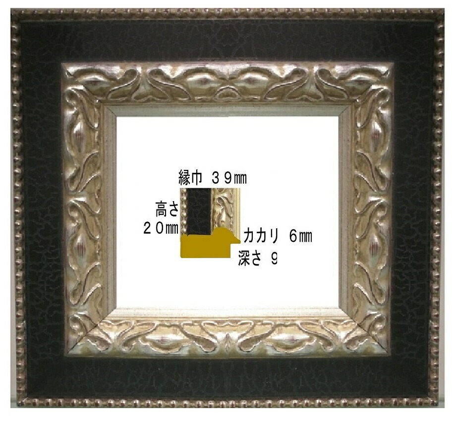 【楽天市場】アンティーク調の額縁がおしゃれな9371 黒/銀 額縁寸法100mm×100mm アクリル/裏板付完品箱なし：ミニ額ワールドフレーム