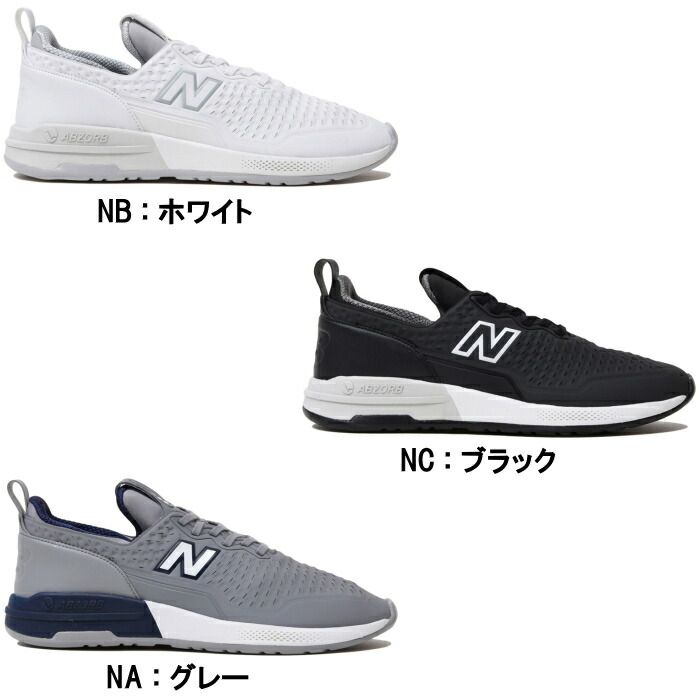 【楽天市場】 ニューバランス 365 正規品 new balance MS365 NB/NC/NA スニーカー メンズ ランニングシューズ ...