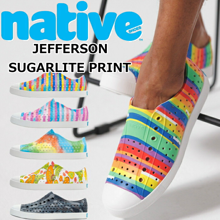 【楽天市場】 【SALE：20％OFF】 ネイティブシューズ ジェファーソン native shoes JEFFERSON SUGARLITE ...