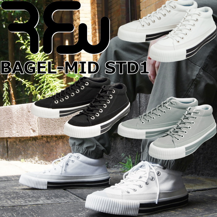 【楽天市場】【お買い物マラソンポイント最大10倍】 RFW スニーカー アールエフダブリュー ベーグル BAGEL-MID STD1 R ...
