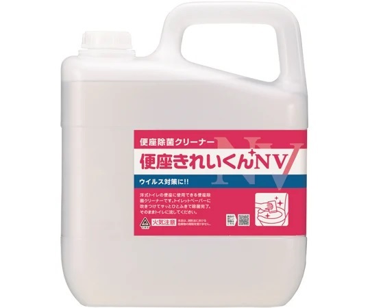 【楽天市場】便座きれいくんNV 5L サラヤ：介護ミニロク 楽天市場店