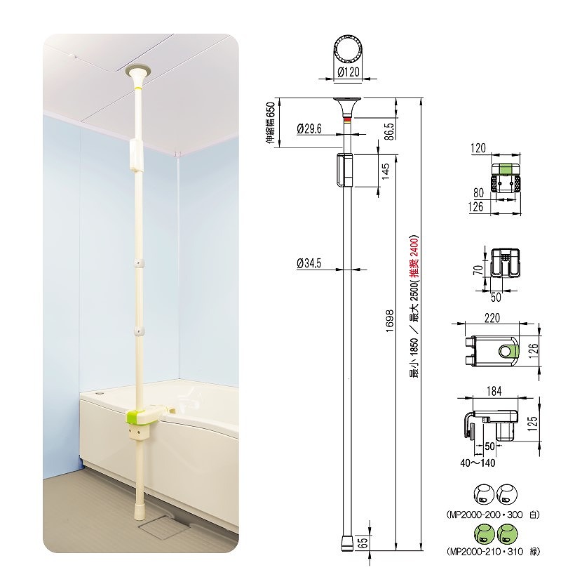 【楽天市場】マスカットポールタイプ2 グリップ白2個付 MP2000-200 DIPPERホクメイ：介護ミニロク 楽天市場店