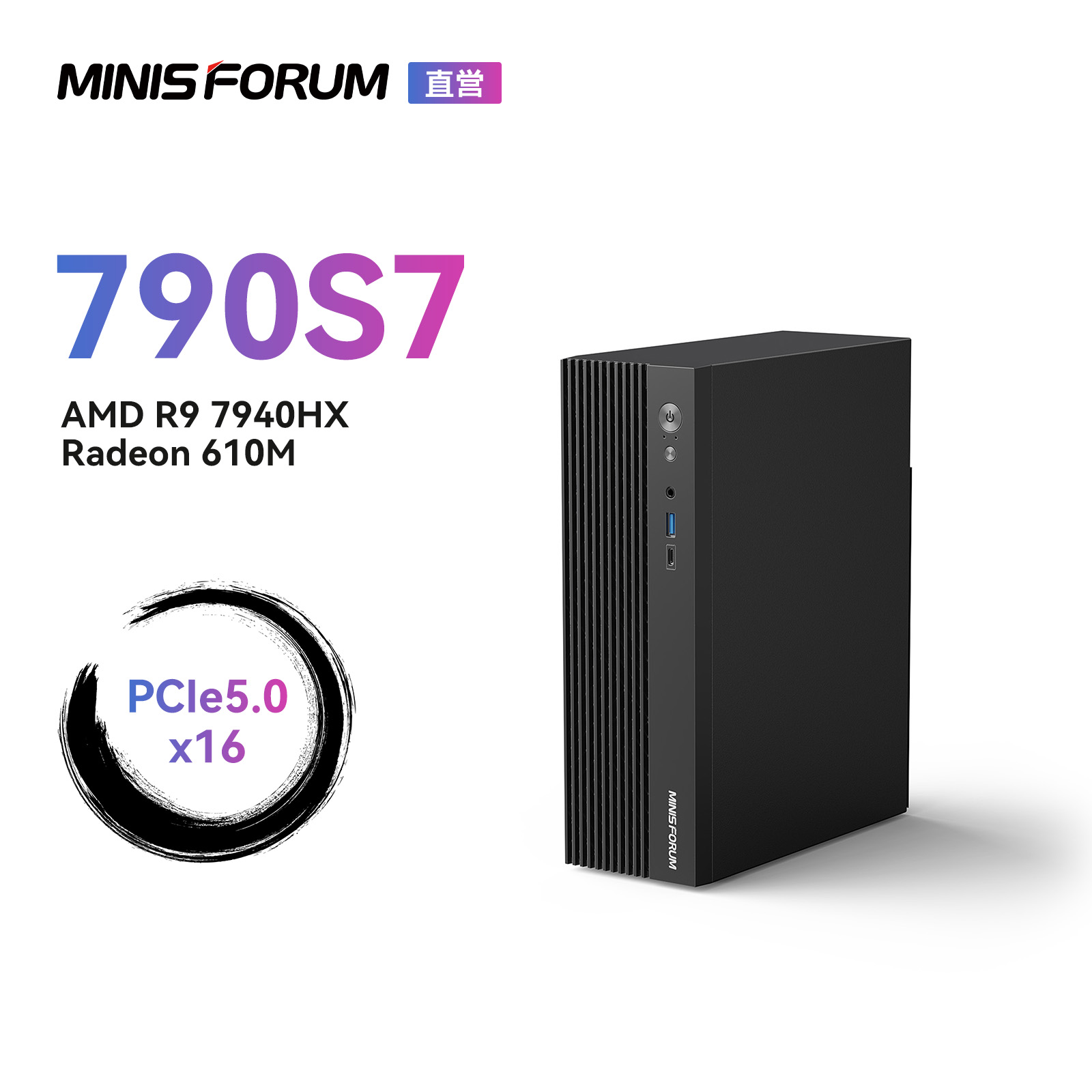 【楽天市場】【★20％OFF】MINISFORUM 790S7 ミニパソコン AMD Ryzen 9 7940HX / 129i7 itx ...